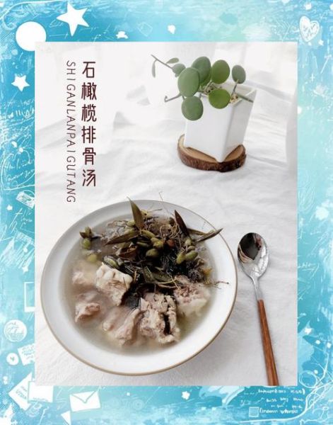 石橄榄炖汤禁忌_孕妇能吃吗-第3张图片-山城妙识