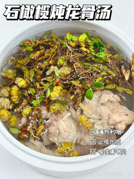 石橄榄炖汤禁忌_孕妇能吃吗-第2张图片-山城妙识