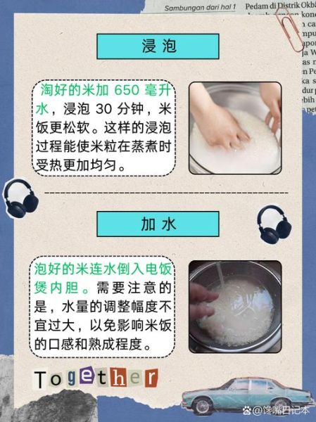 如何用蒸笼隔水蒸米饭_蒸米饭水米比例是多少-第3张图片-山城妙识 如何用蒸笼隔水蒸米饭_蒸米饭水米比例是多少-第3张图片-山城妙识