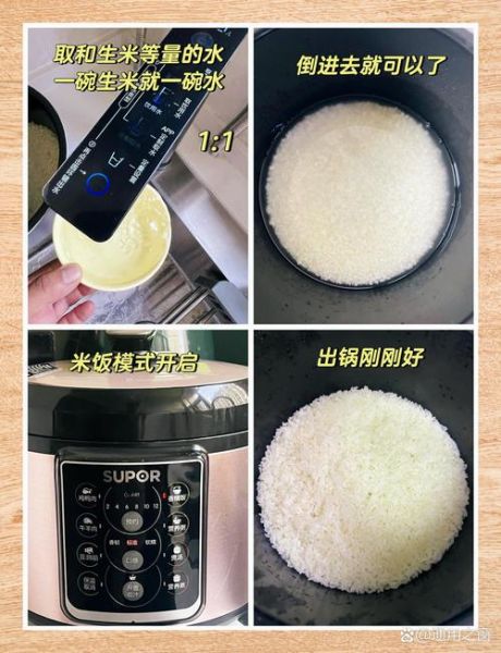 如何用蒸笼隔水蒸米饭_蒸米饭水米比例是多少-第1张图片-山城妙识 如何用蒸笼隔水蒸米饭_蒸米饭水米比例是多少-第1张图片-山城妙识