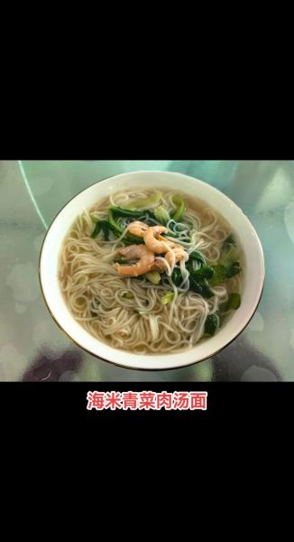 猪肉面怎么做好吃_家常猪肉面做法步骤-第2张图片-山城妙识 猪肉面怎么做好吃_家常猪肉面做法步骤-第2张图片-山城妙识