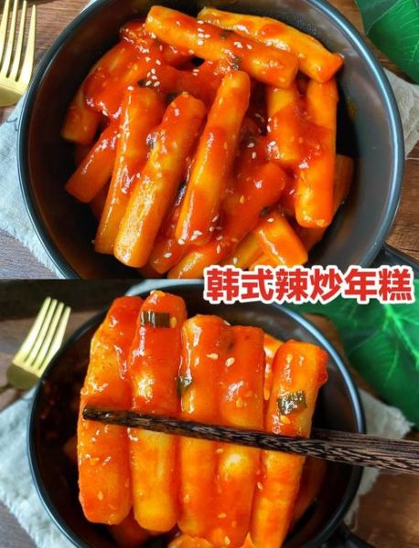 韩式辣炒年糕怎么做_年糕不硬的小窍门-第1张图片-山城妙识 韩式辣炒年糕怎么做_年糕不硬的小窍门-第1张图片-山城妙识