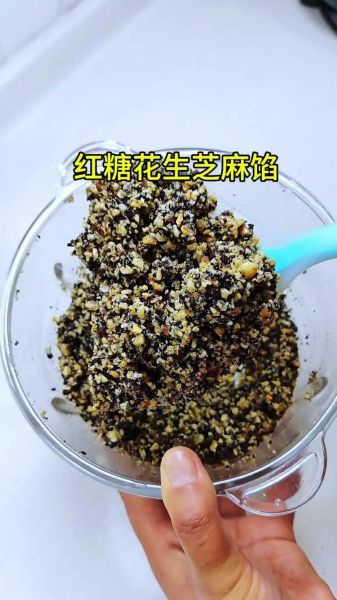 花生芝麻馅怎么做_花生芝麻馅保存多久-第1张图片-山城妙识
