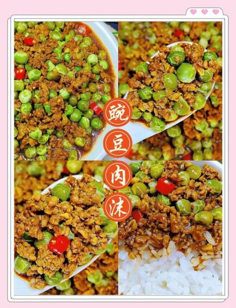 肉末豌豆怎么做_肉末豌豆的家常做法-第2张图片-山城妙识 肉末豌豆怎么做_肉末豌豆的家常做法-第2张图片-山城妙识
