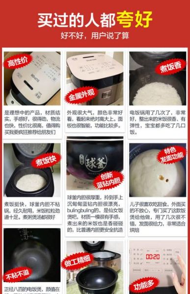 大锅饭怎么煮_大锅饭水量比例-第3张图片-山城妙识 大锅饭怎么煮_大锅饭水量比例-第3张图片-山城妙识