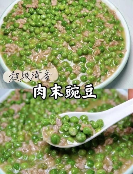 肉末豌豆怎么做_肉末豌豆的家常做法-第3张图片-山城妙识 肉末豌豆怎么做_肉末豌豆的家常做法-第3张图片-山城妙识