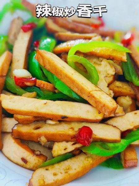 青椒炒香干怎么做_香干要不要焯水-第2张图片-山城妙识