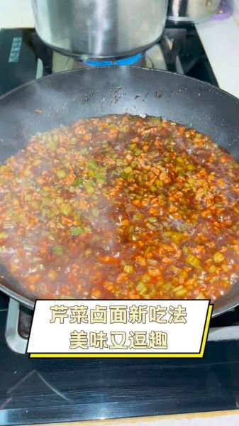 芹菜打卤面怎么做好吃_芹菜打卤面的做法窍门-第2张图片-山城妙识