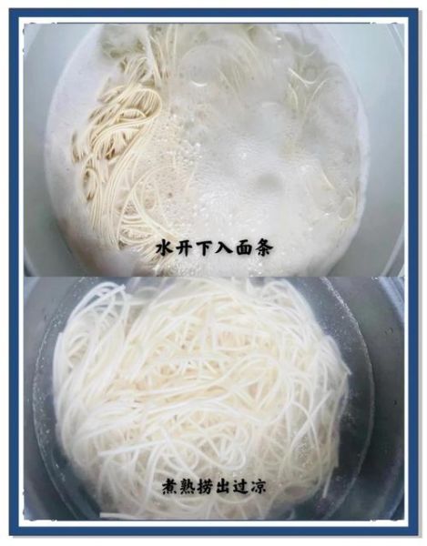 芹菜打卤面怎么做好吃_芹菜打卤面的做法窍门-第3张图片-山城妙识