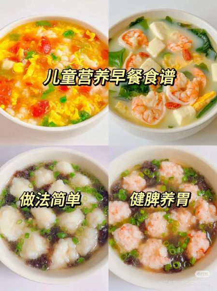 四个月宝宝可以吃什么辅食_四个月宝宝辅食食谱-第2张图片-山城妙识
