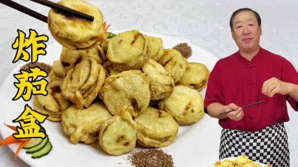 茄盒面糊怎么调_茄盒面糊配方比例-第3张图片-山城妙识