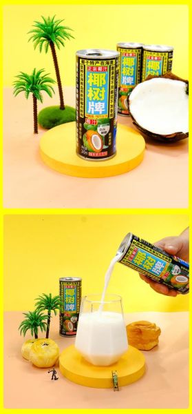 椰浆怎么冲开成椰汁_椰浆兑水比例是多少-第3张图片-山城妙识