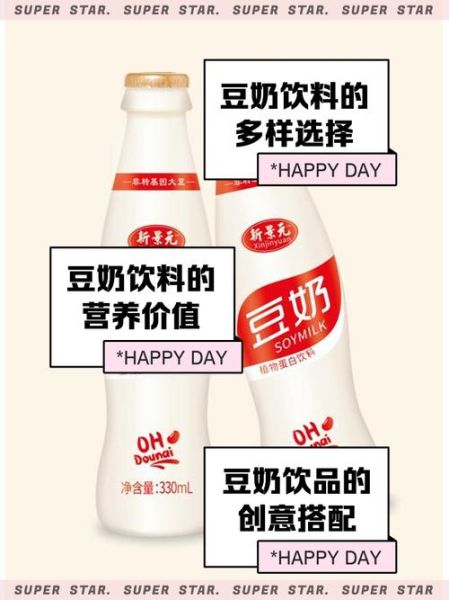 豆奶app下载免费下载安装_豆奶app安全吗-第3张图片-山城妙识 豆奶app下载免费下载安装_豆奶app安全吗-第3张图片-山城妙识