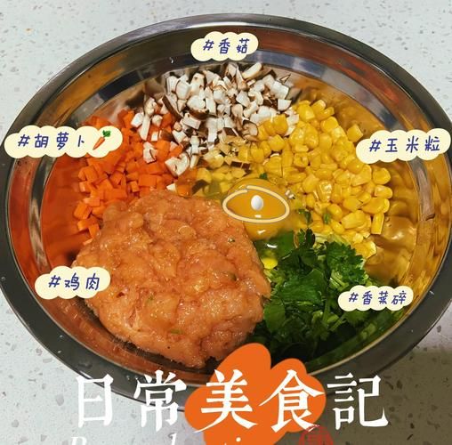 鸡肉馅饺子怎么调馅_鸡肉馅饺子怎么做好吃-第1张图片-山城妙识 鸡肉馅饺子怎么调馅_鸡肉馅饺子怎么做好吃-第1张图片-山城妙识