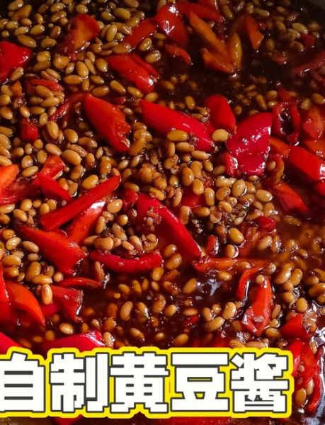 怎么发酵黄豆酱窍门_黄豆酱发酵失败原因-第2张图片-山城妙识