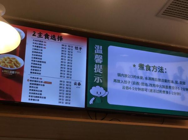 离我最近的快餐店在哪里_附近快餐店营业时间-第1张图片-山城妙识