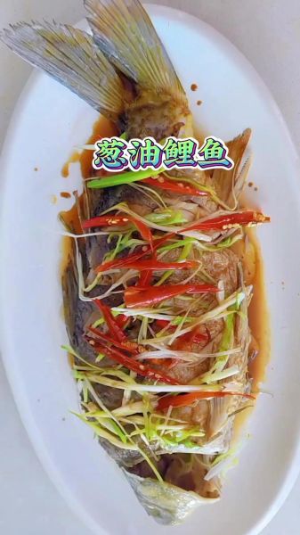 鲤鱼怎么做好吃又简单_鲤鱼去腥技巧-第1张图片-山城妙识