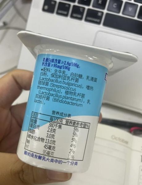 不含添加剂的酸奶品牌有哪些_如何挑选真正无添加酸奶-第2张图片-山城妙识