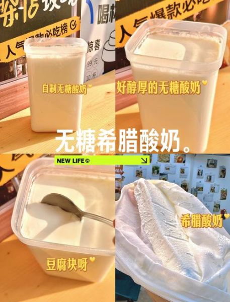 不含添加剂的酸奶品牌有哪些_如何挑选真正无添加酸奶-第3张图片-山城妙识