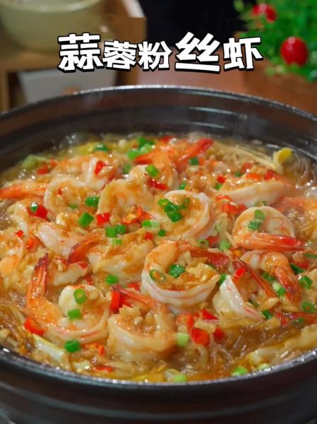 爆炒蒜蓉虾怎么做_蒜蓉虾的家常做法-第3张图片-山城妙识