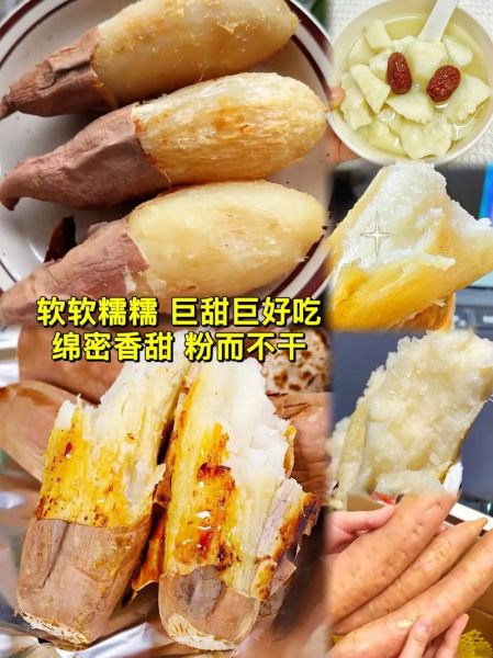 白薯怎么做好吃_白薯的做法大全-第2张图片-山城妙识