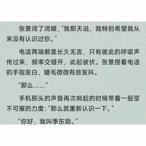 酸菜坛子_不问三九关系揭秘-第1张图片-山城妙识