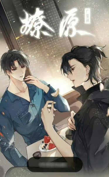 酸菜坛子_不问三九关系揭秘-第2张图片-山城妙识