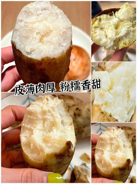 白薯怎么做好吃_白薯的做法大全-第3张图片-山城妙识