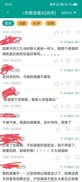 酸菜坛子_不问三九关系揭秘-第3张图片-山城妙识