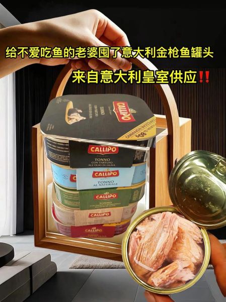 金枪鱼罐头怎么吃好吃_金枪鱼罐头简单做法-第1张图片-山城妙识 金枪鱼罐头怎么吃好吃_金枪鱼罐头简单做法-第1张图片-山城妙识