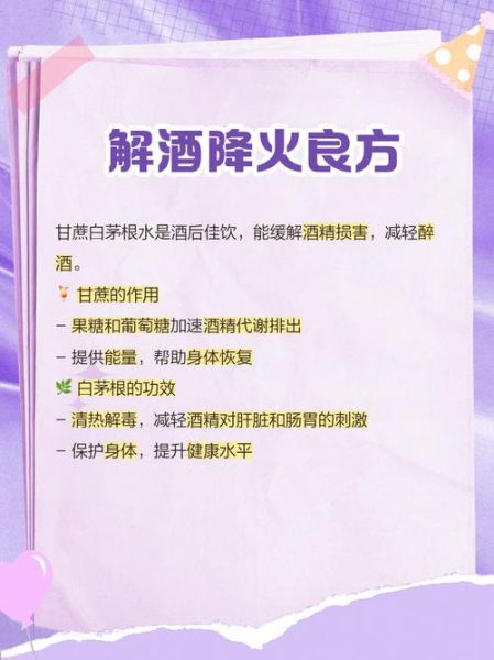 甜草根泡水喝的功效_甜草根泡水喝的禁忌-第1张图片-山城妙识 甜草根泡水喝的功效_甜草根泡水喝的禁忌-第1张图片-山城妙识