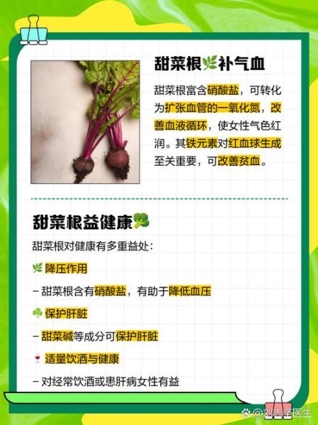 甜草根泡水喝的功效_甜草根泡水喝的禁忌-第2张图片-山城妙识 甜草根泡水喝的功效_甜草根泡水喝的禁忌-第2张图片-山城妙识