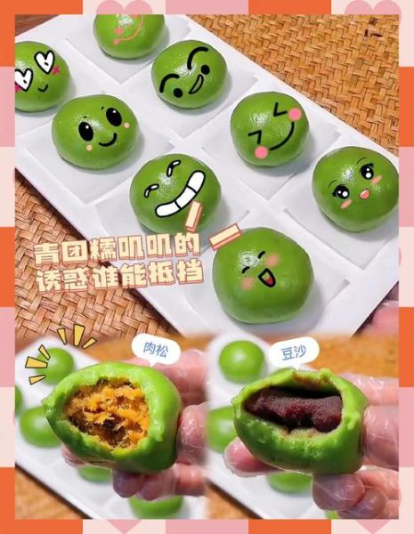 自制青团子怎么做_青团子用什么粉最正宗-第2张图片-山城妙识 自制青团子怎么做_青团子用什么粉最正宗-第2张图片-山城妙识