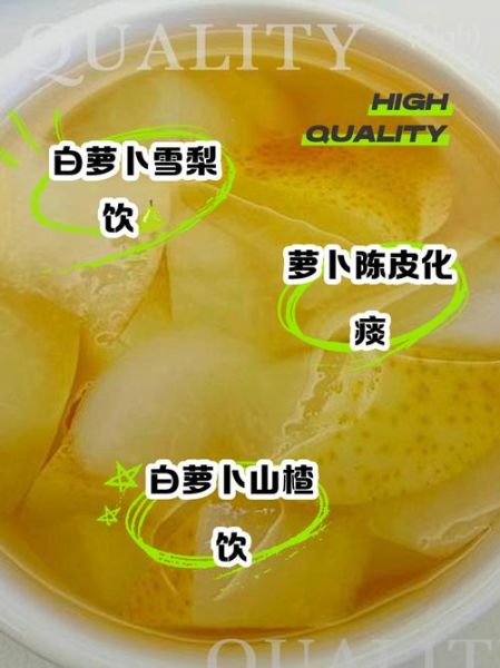 白萝卜和什么一起炒好吃_白萝卜炖汤最佳搭配-第2张图片-山城妙识 白萝卜和什么一起炒好吃_白萝卜炖汤最佳搭配-第2张图片-山城妙识