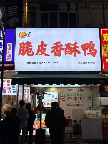 秘制香酥鸭怎么做_香酥鸭配方大全-第2张图片-山城妙识