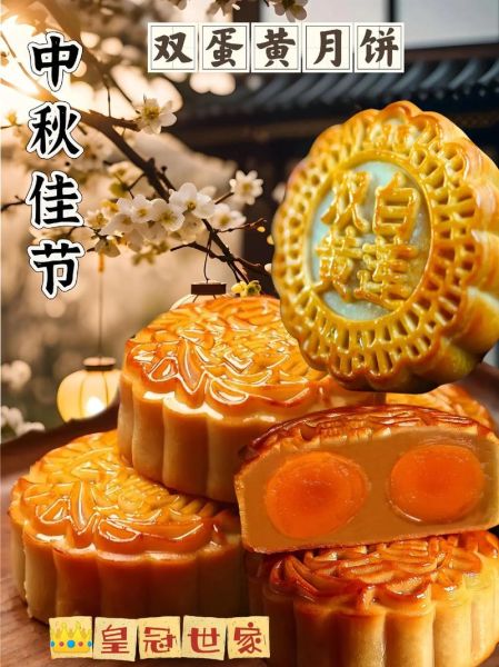 什么牌子的月饼好吃性价比高_哪个品牌月饼值得买-第2张图片-山城妙识