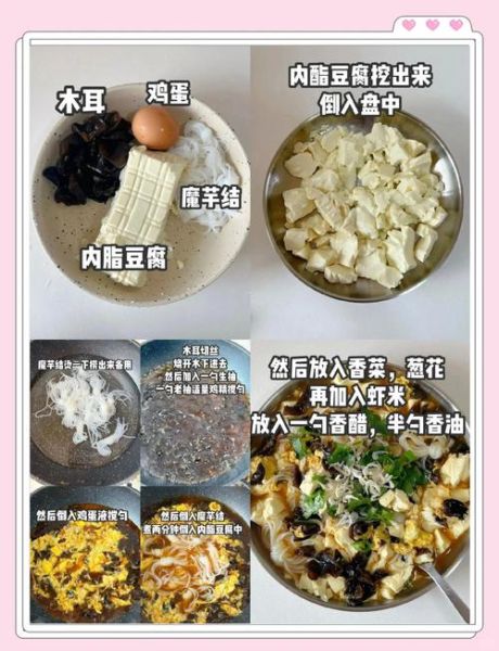 豆腐减肥餐怎么做_豆腐减肥餐一周瘦几斤-第2张图片-山城妙识 豆腐减肥餐怎么做_豆腐减肥餐一周瘦几斤-第2张图片-山城妙识