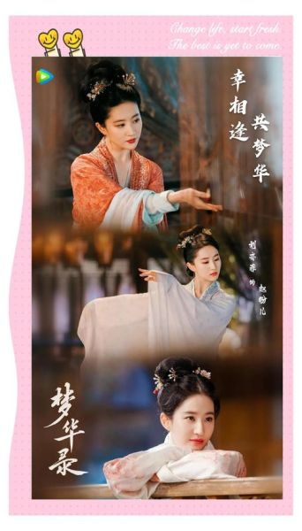 东京梦华录电视剧剧情介绍_东京梦华录电视剧演员表-第1张图片-山城妙识 东京梦华录电视剧剧情介绍_东京梦华录电视剧演员表-第1张图片-山城妙识