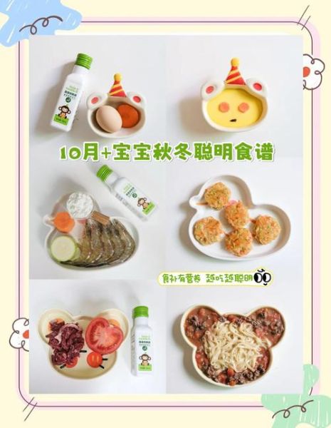 十个月宝宝辅食吃什么_十个月宝宝一天吃几顿-第3张图片-山城妙识 十个月宝宝辅食吃什么_十个月宝宝一天吃几顿-第3张图片-山城妙识