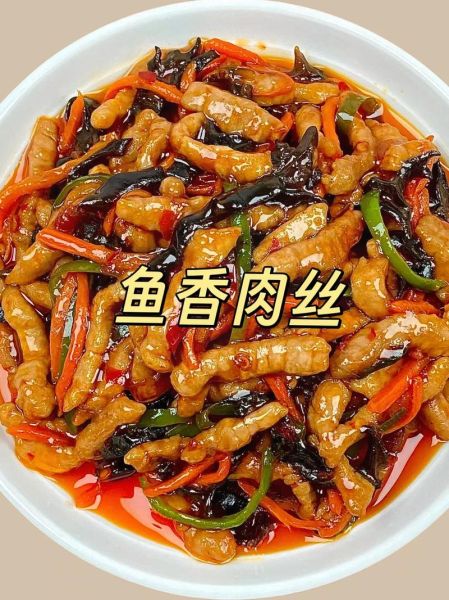 鱼香肉丝怎么做好吃_家常做法步骤视频-第3张图片-山城妙识