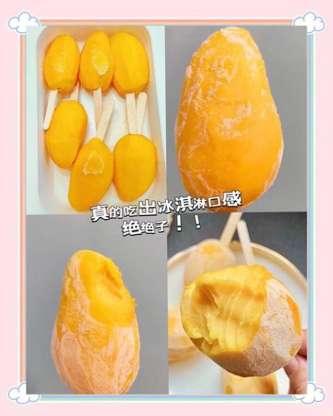 芒果果冻怎么做_芒果果冻需要哪些材料-第1张图片-山城妙识 芒果果冻怎么做_芒果果冻需要哪些材料-第1张图片-山城妙识