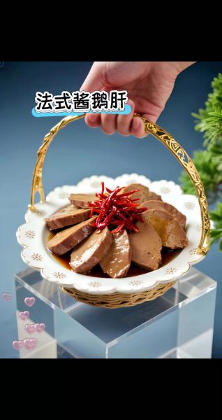 法式鹅肝的营养价值_法式鹅肝的危害有哪些-第3张图片-山城妙识