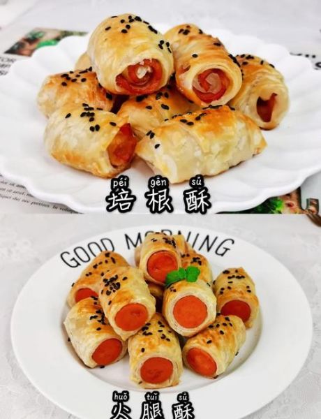 手抓饼怎么做_手抓饼花样大全-第1张图片-山城妙识 手抓饼怎么做_手抓饼花样大全-第1张图片-山城妙识