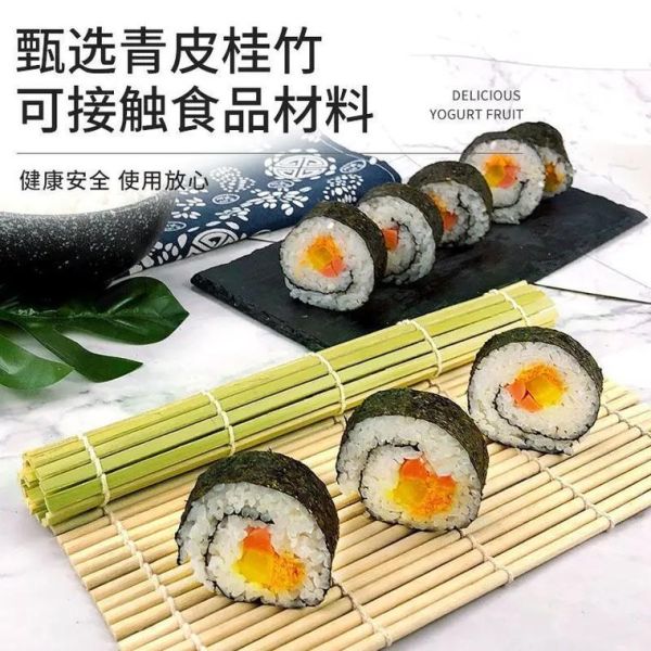 寿司怎么卷竹帘_寿司卷竹帘技巧-第3张图片-山城妙识