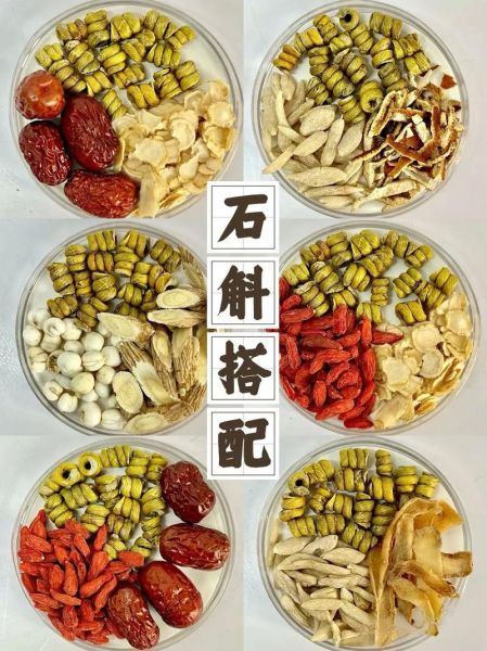 石斛泡水一次几粒_石斛泡水用量-第3张图片-山城妙识