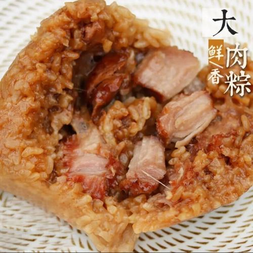 肉粽子怎么做图解_肉粽子做法大全步骤-第3张图片-山城妙识 肉粽子怎么做图解_肉粽子做法大全步骤-第3张图片-山城妙识