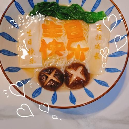 生日面条怎么摆盘好看_生日长寿面图片创意-第2张图片-山城妙识