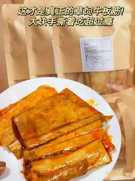 牛板筋的危害有哪些_长期吃牛板筋会致癌吗-第3张图片-山城妙识