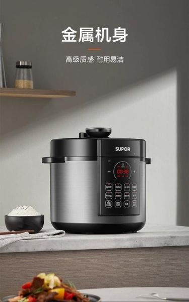苏泊尔6升电压力锅多少钱_苏泊尔6升电压力锅哪款性价比高-第2张图片-山城妙识