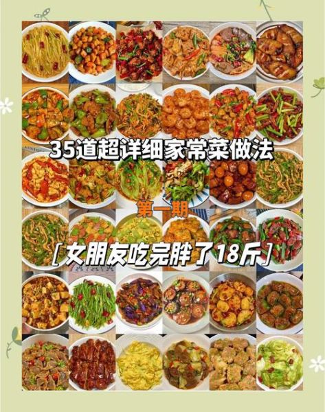 美食菜谱大全做法下载_如何快速找到正宗做法-第2张图片-山城妙识